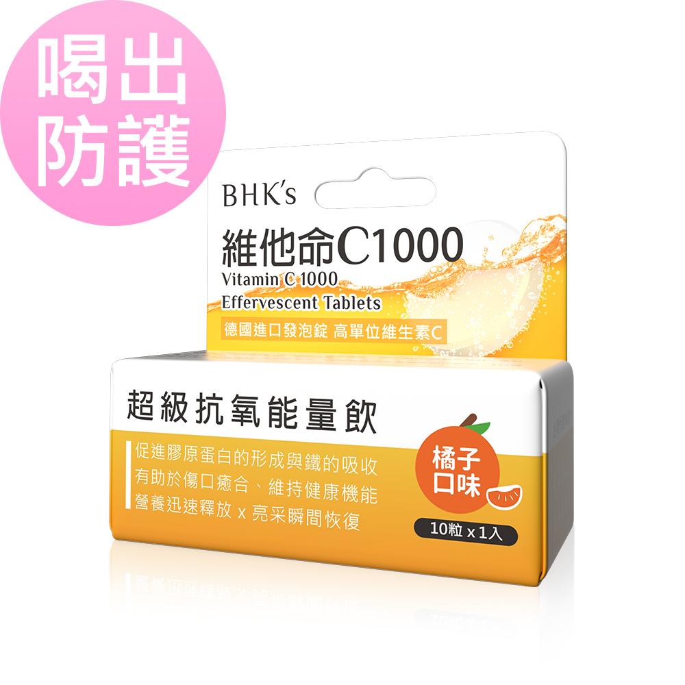 全站活動 - 【活力達康站】專業保健購物網